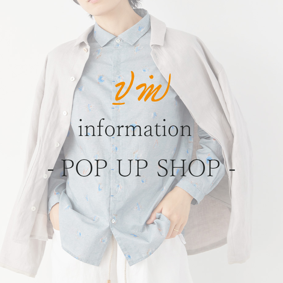 TOPICS | vm[ヴーム]オフィシャルサイト