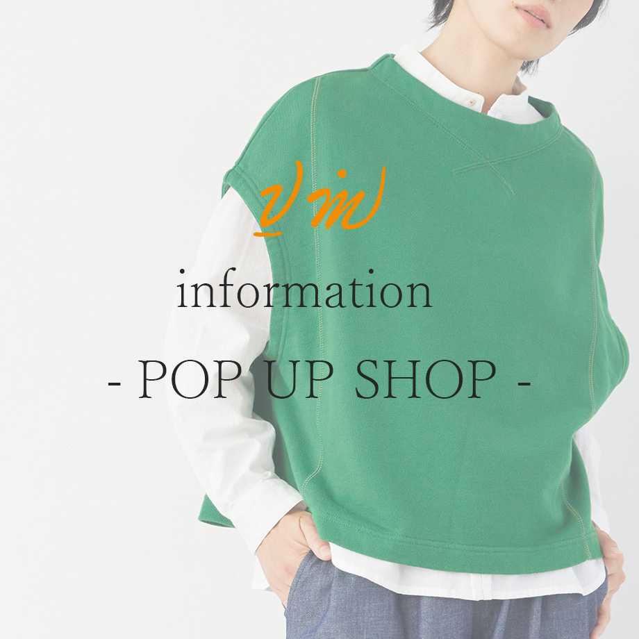 TOPICS | vm[ヴーム]オフィシャルサイト