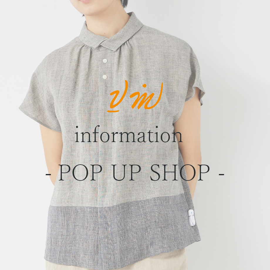 TOPICS | vm[ヴーム]オフィシャルサイト