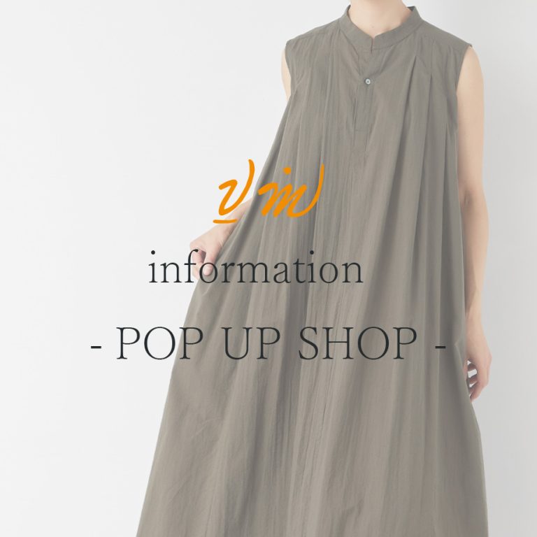 TOPICS | vm[ヴーム]オフィシャルサイト