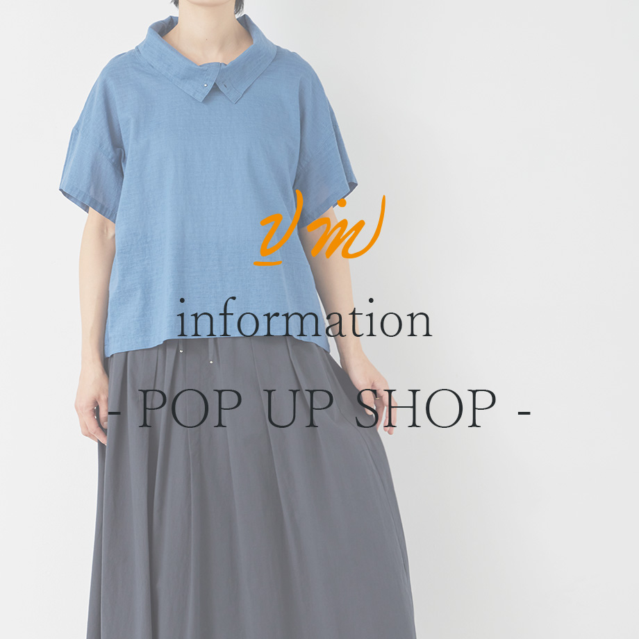 TOPICS | vm[ヴーム]オフィシャルサイト