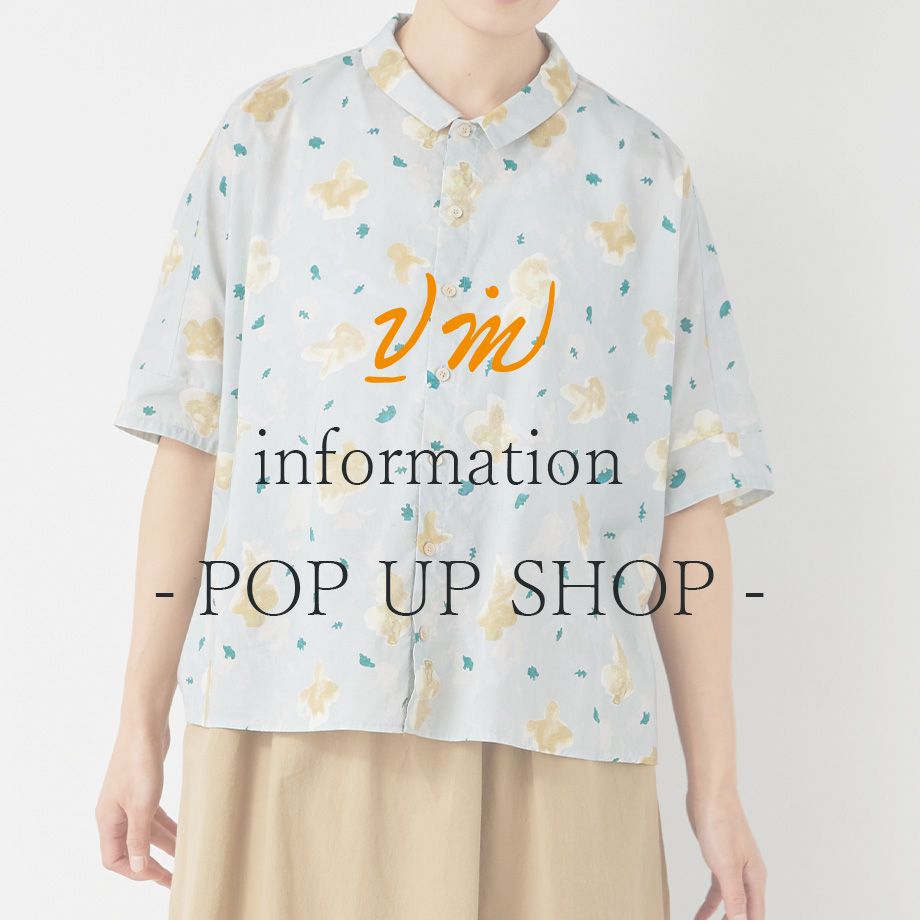 TOPICS | vm[ヴーム]オフィシャルサイト