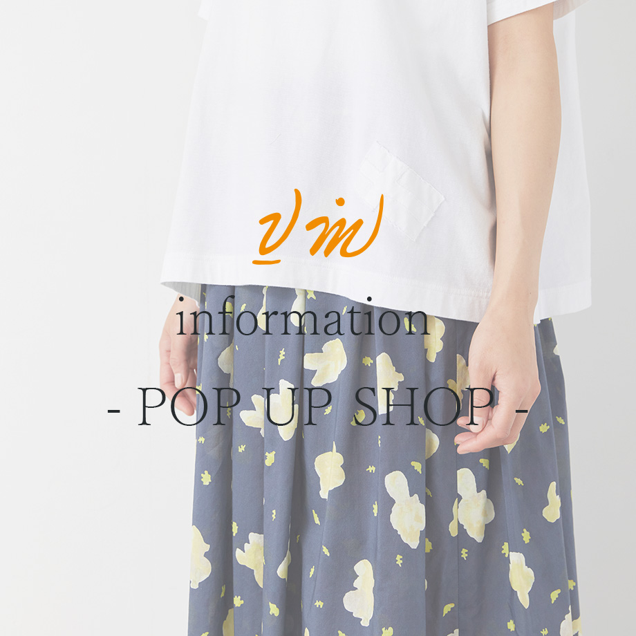 TOPICS | vm[ヴーム]オフィシャルサイト